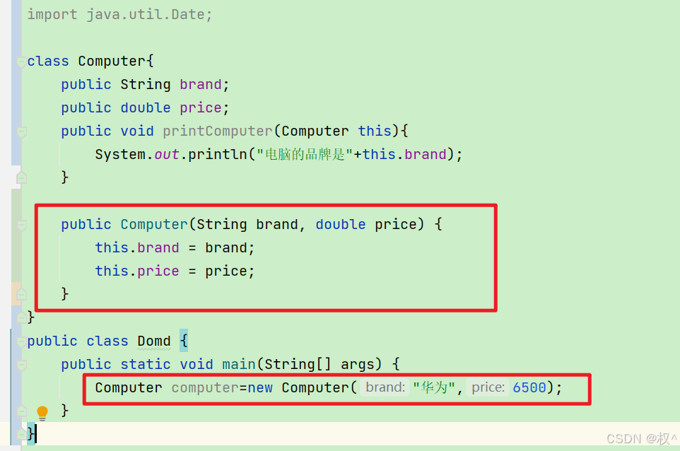 Java 类和对象（详解）java中使用类的步骤 Csdn博客