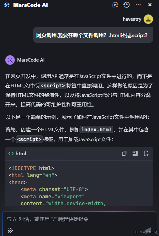 Datawhale AI冬令营task3 学习心得（感受篇）-CSDN博客