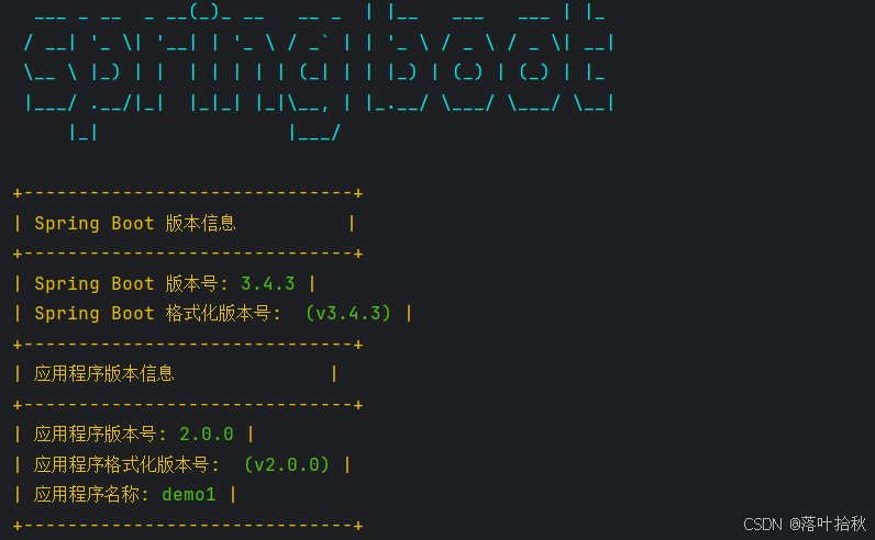 SpringBoot (一)：自定义Banner_banner.txt-CSDN博客
