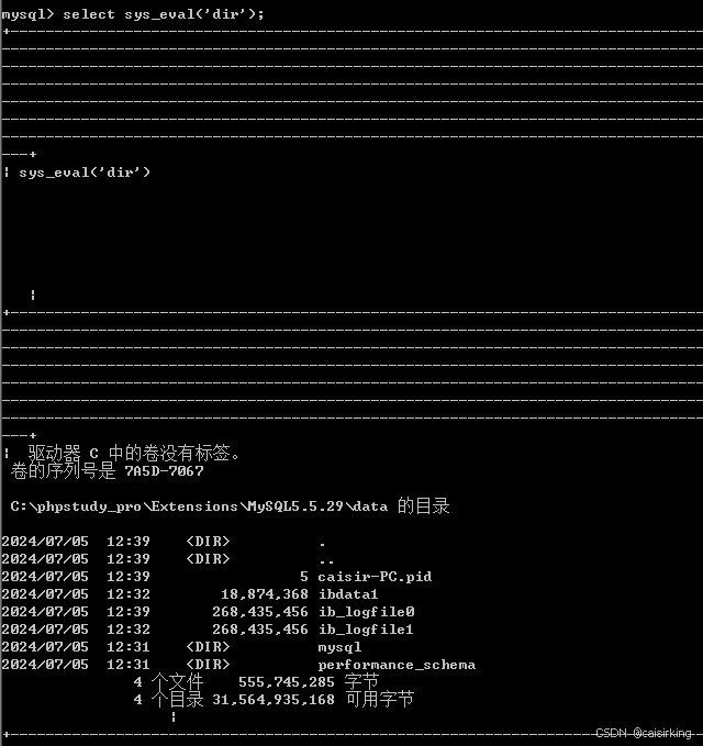 mysql udf提权_sqlmap udf提权-CSDN博客