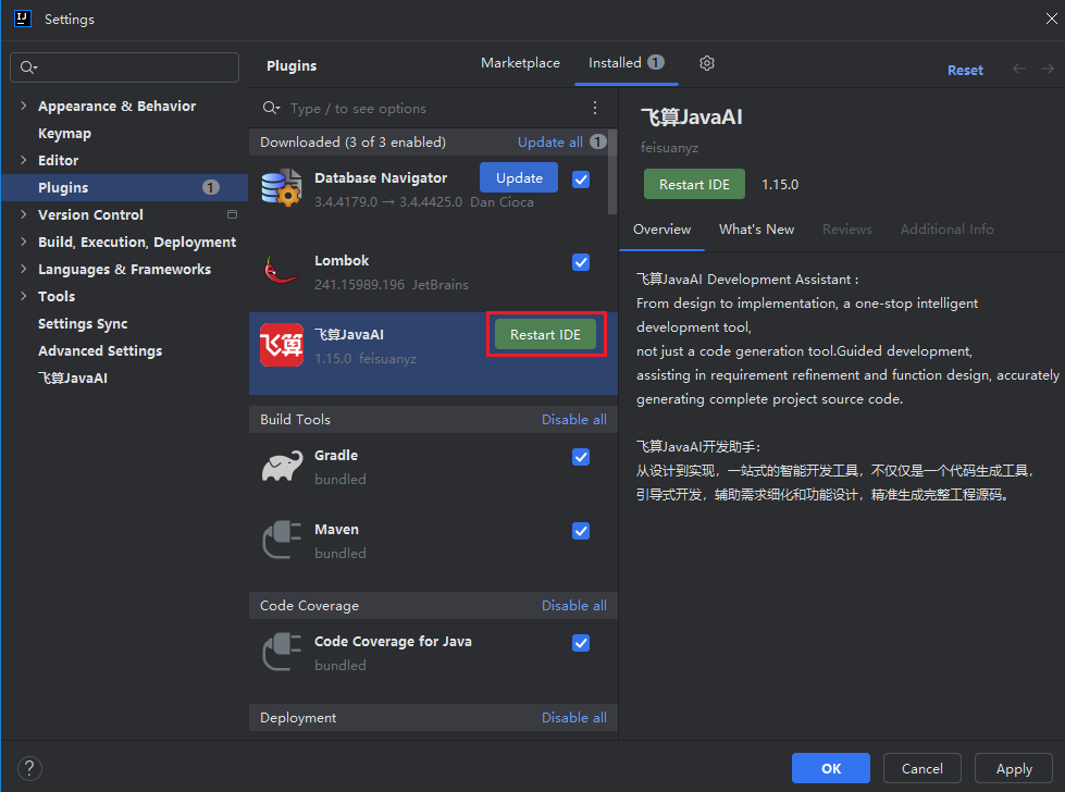 飞算javaai 飞算javaai炫技赛、ai编程飞算javaai官网 Csdn博客