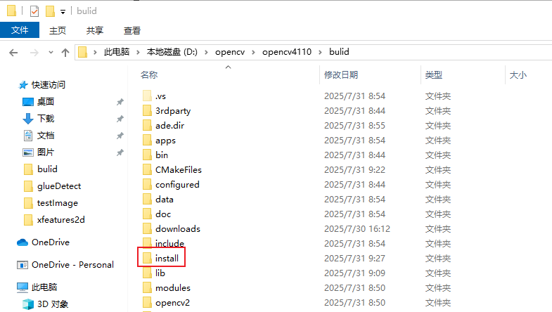 [OpenCV]win10+opencv4.11.0+opencv_contrib+cmake详细编译记录_opencv 4.11下载-CSDN博客