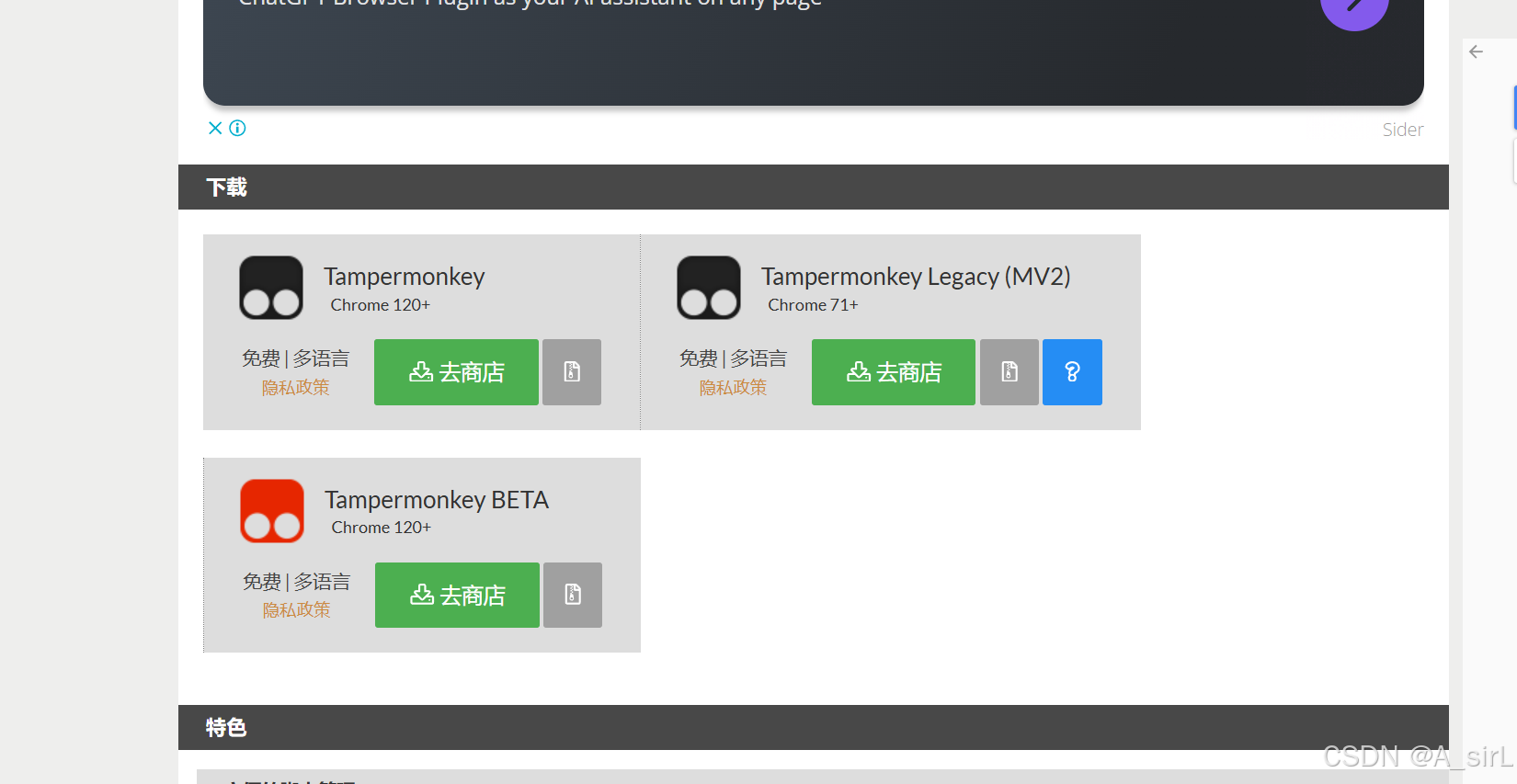 github的汉化教程_github汉化-CSDN博客