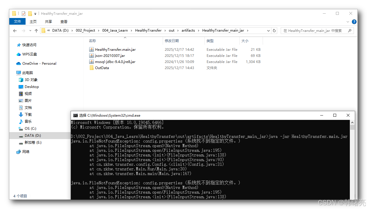 【IntelliJ IDEA】IntelliJ IDEA 使用 Gradle 编译的 Java 应用导出可执行 JAR 包 ( 2025年12月17日最新修订 )_idea export ...