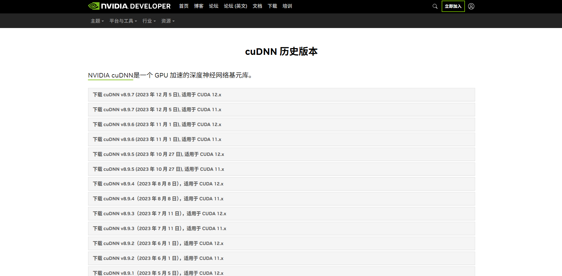 2025年了，怎么在WSL2中安装使用CUDA_wsl cuda-CSDN博客