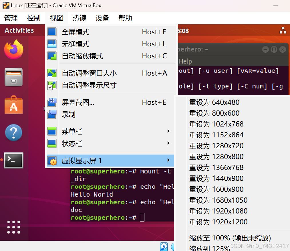 Oracle VM VirtualBox Linux系统调节字体大小的方法_virtualbox字体大小-CSDN博客