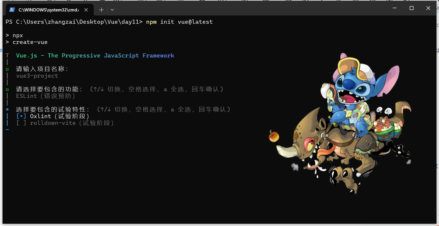 Vue3 day01_vue3 oxlint-CSDN博客