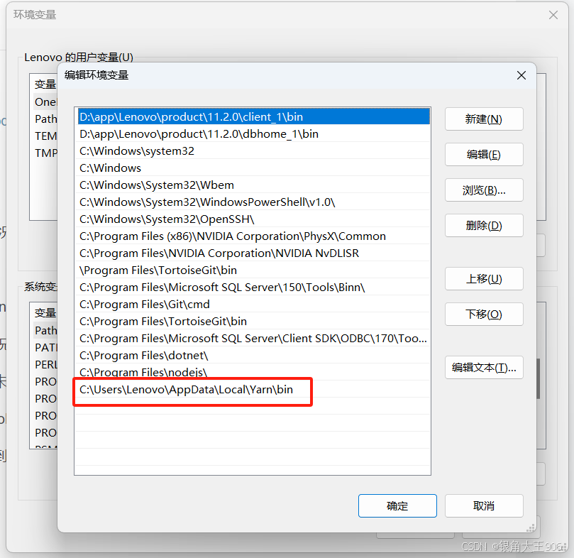 Vue Cli配置vue Cli环境配置 Csdn博客