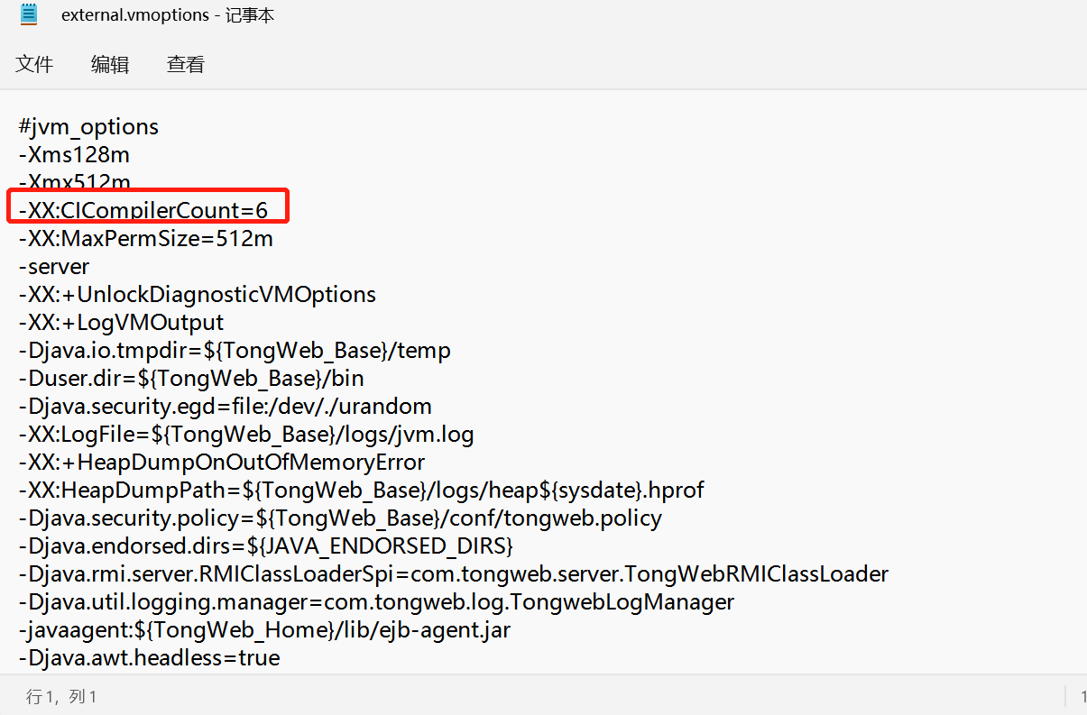 C2 Compiler Thread线程占用单个cpu使用率过高_c2 compilerthread cpu占用过高-CSDN博客
