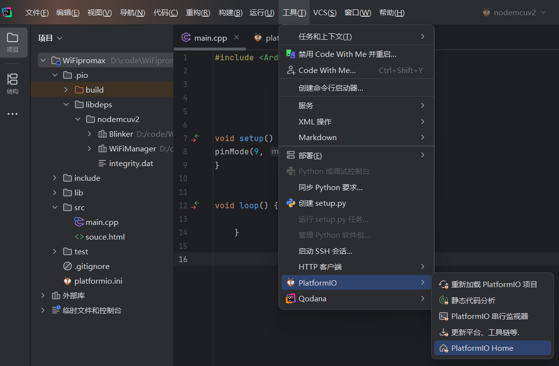 Arduino入门arduino教程 Csdn博客