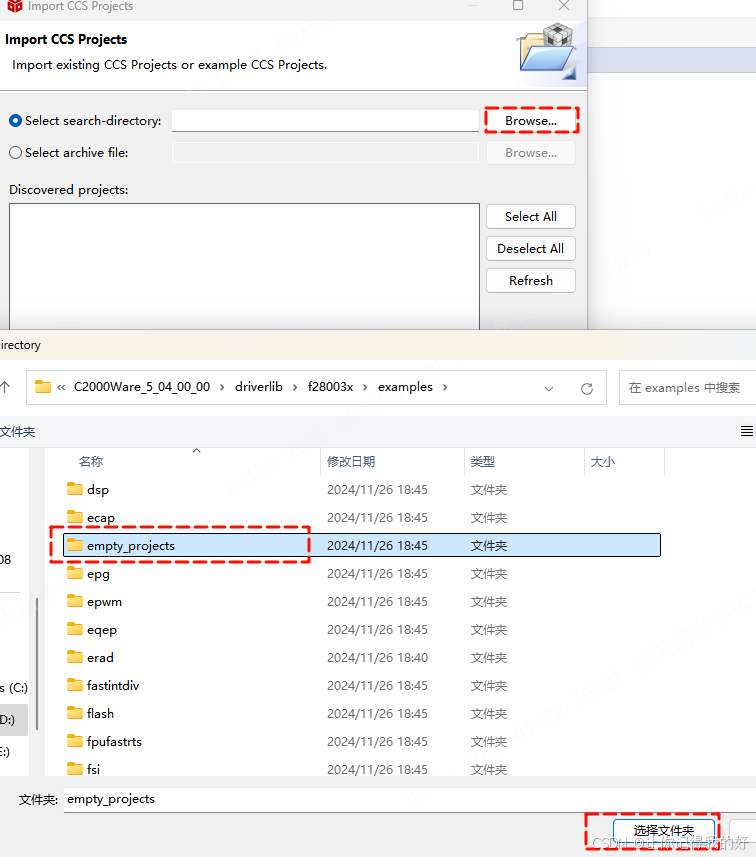 1_TMS320F280039C_新建工程(推荐)2_ccs20.0使用-CSDN博客