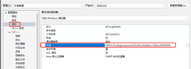 在 VS2017/VS2019/VS2022 中巧用 CMakeLists.txt：无需复制 DLL，让程序直接加载第三方库 bin 目录_vs2017 中 cmakelists.txt 文件 ...