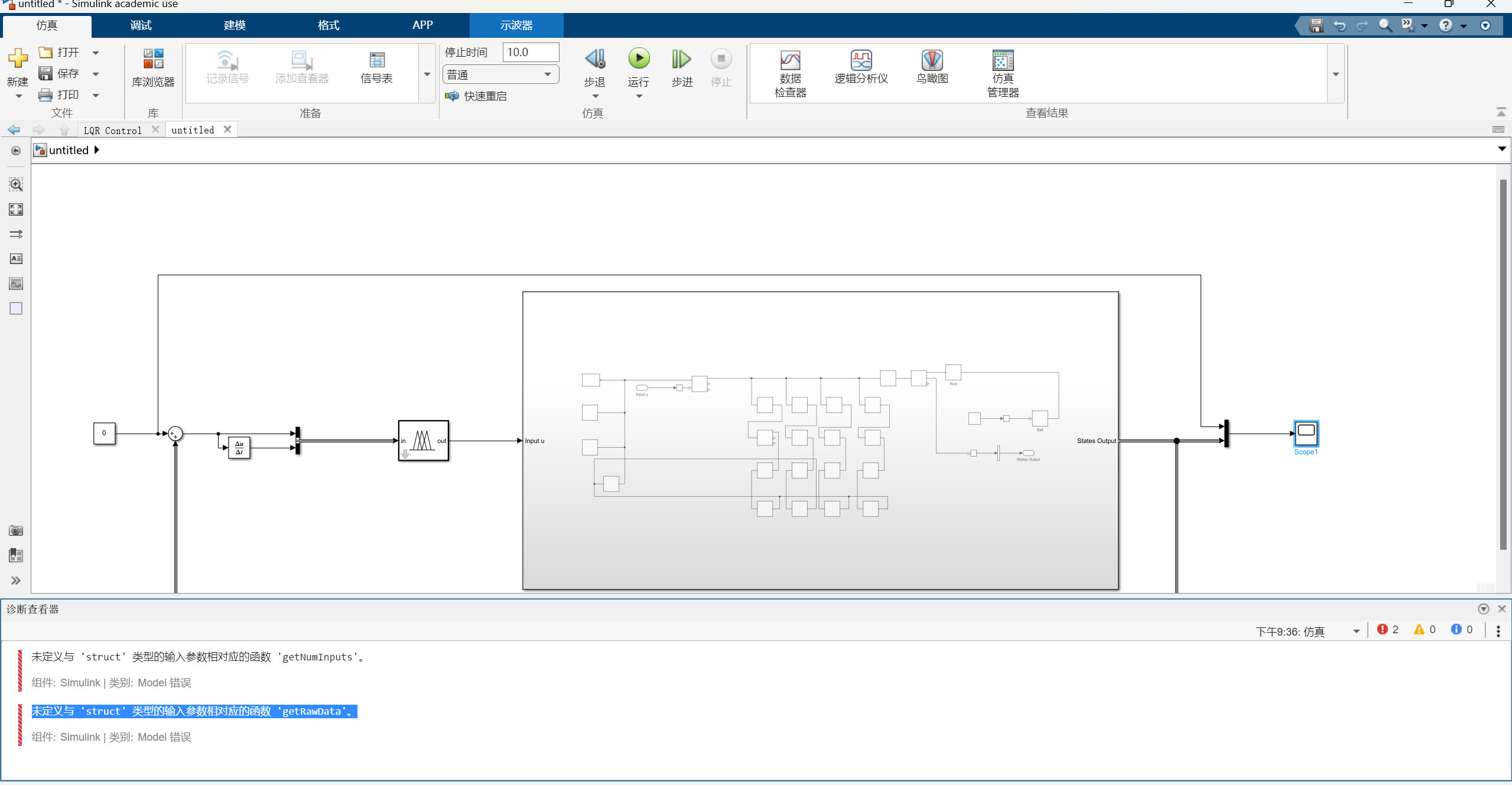 求助，matlab仿真遇到未定义与 ‘struct‘ 类型的输入参数相对应的函数 ‘getNumInputs‘与如图中问题该如何解决？_未定义与 'struct' 类型的输入参数相对应的函数 ...