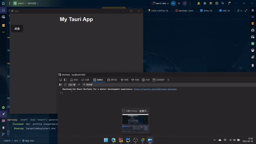 【Tauri2】028——async_runtime和tokio_tauri tokio-CSDN博客