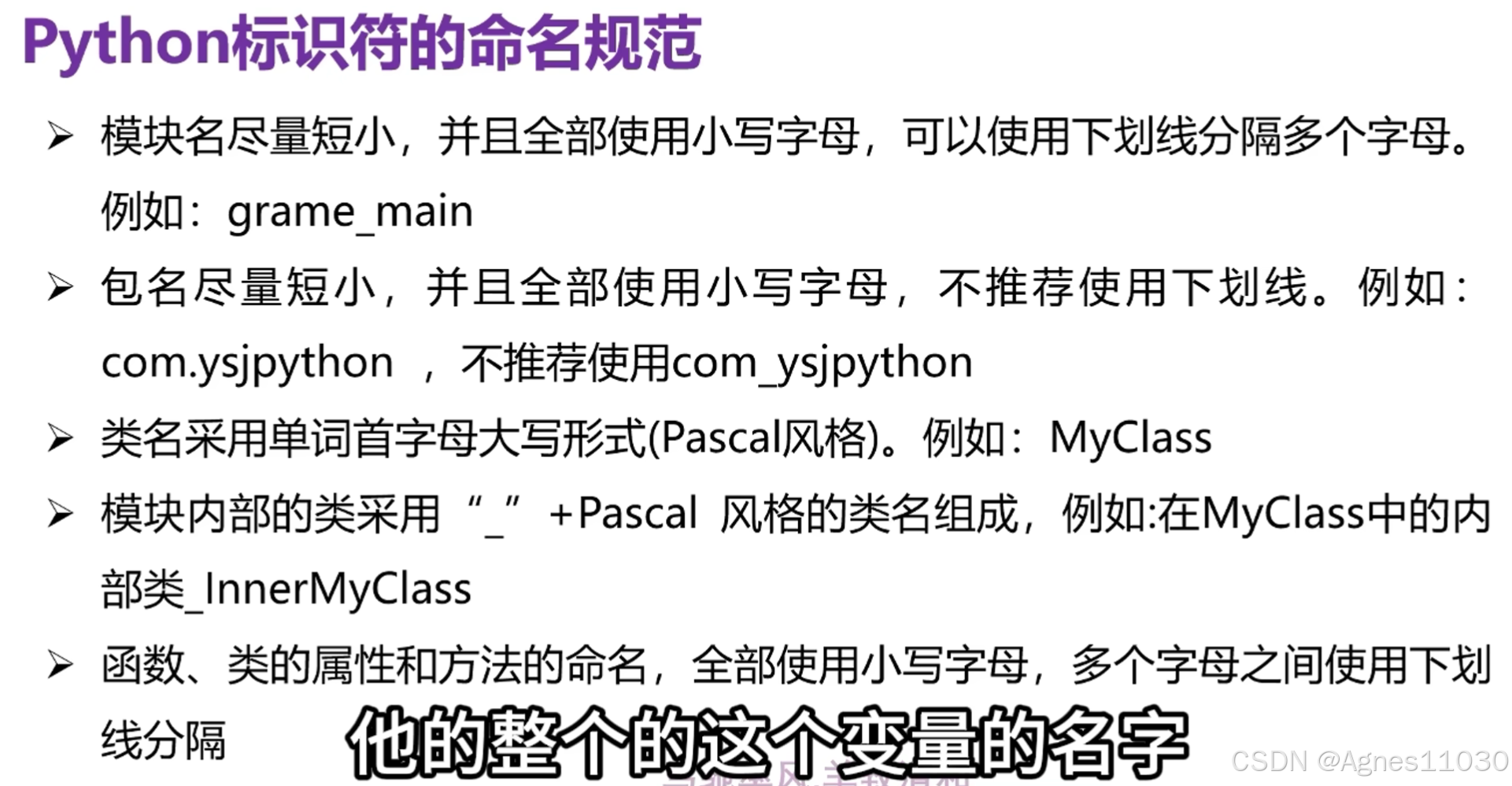 [3/11]IPO入门函数、保留字和标识符-CSDN博客