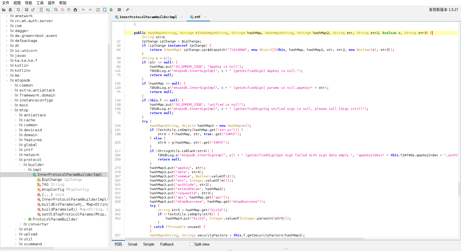 基于redroid的frida hook方案，hook某宝app生成x-sign等签名参数-CSDN博客