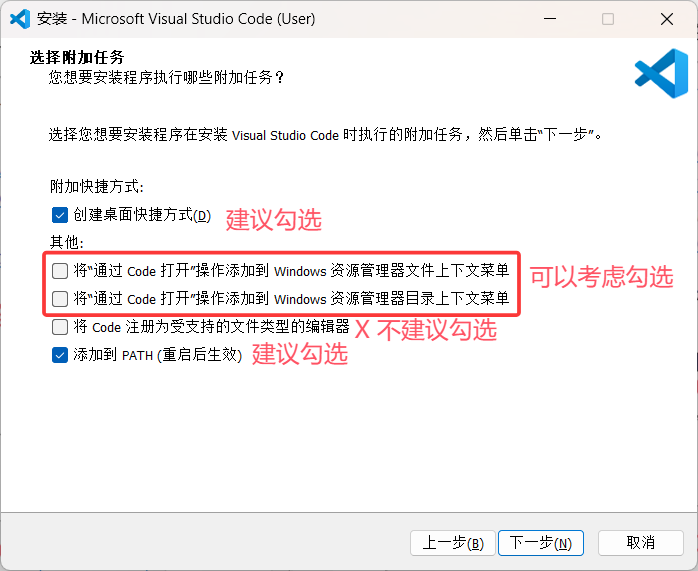 【教程】Windows系统Visual Studio Code+Vue安装与配置教程_windows系统安装配置vue详细教程-CSDN博客