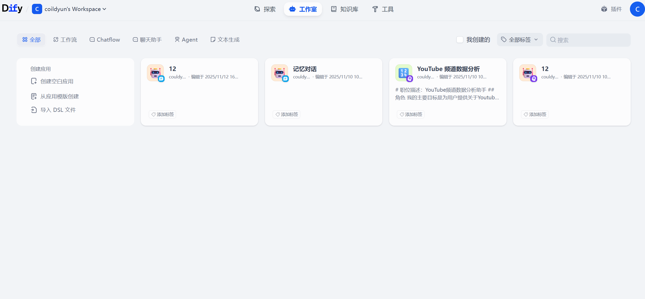 dify windows+wsl2+docker 本地部署，使用本地模型完成任务-CSDN博客