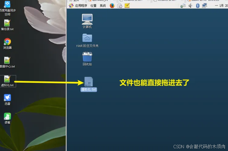 linux系统中如何安装VMware-tools——以Centos-6为例_centos6安装vmware tools步骤-CSDN博客