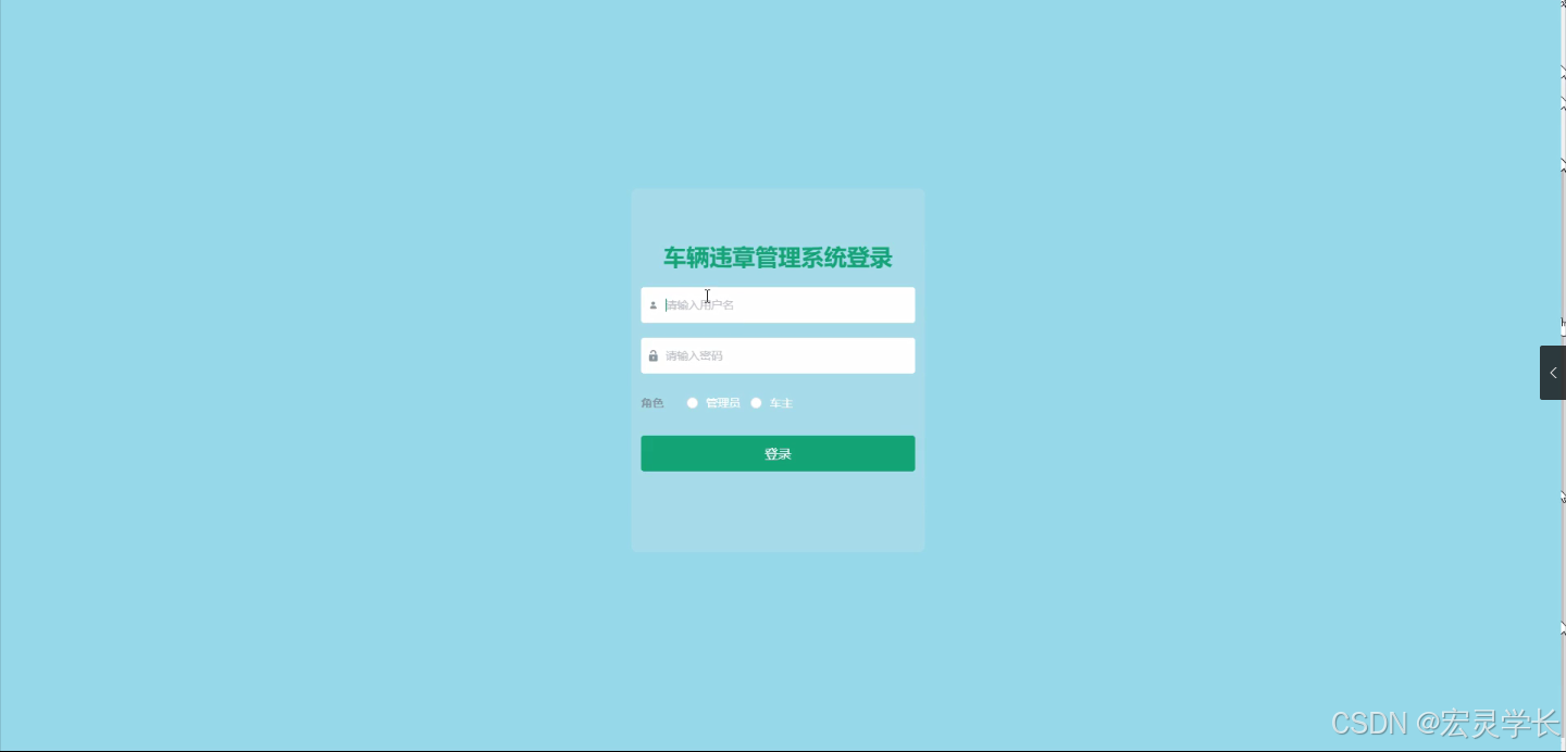 Java计算机毕业设计车辆违章管理系统（开题程序论文）基于java的车辆违章查询系统的设计与实现 Csdn博客