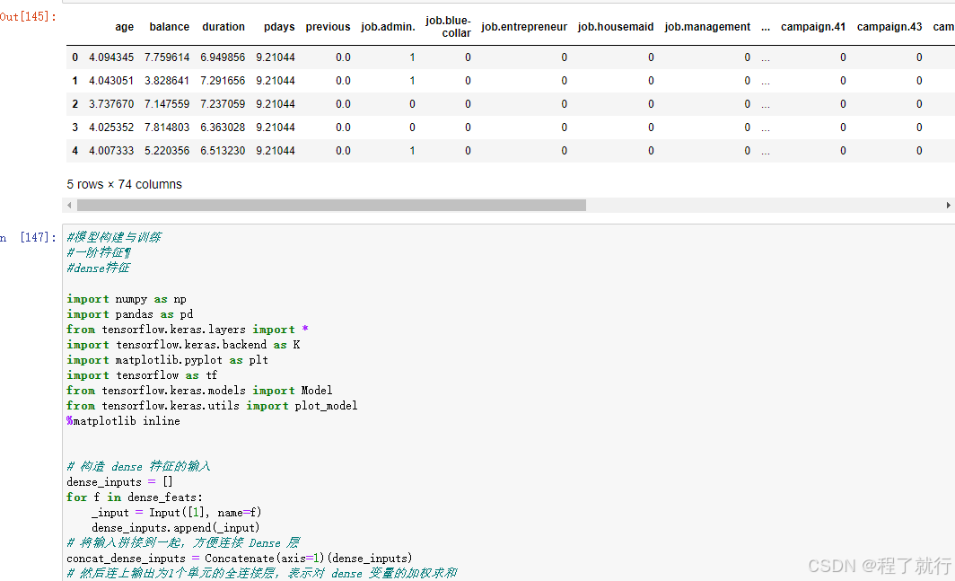 Wide&Deep模型和DeepFM模型_widedeep-CSDN博客