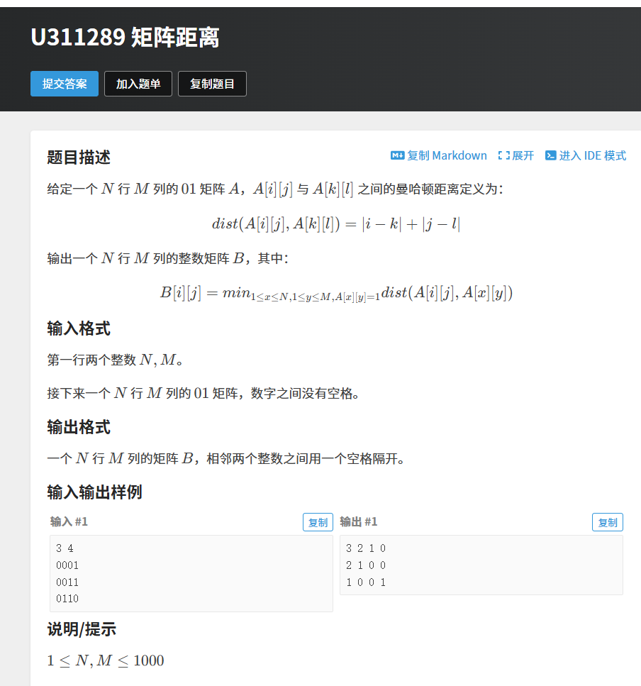 bfs 2(Java)+bufferReader-CSDN博客