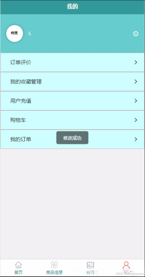【附源码】计算机毕业设计Python安卓基于VUE的生鲜电商APP设计与实现a43g5（源码+程序+LW+调试部署）-CSDN博客