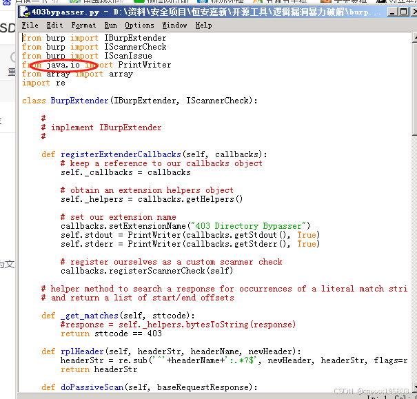 burp suite的插件扩展配置python环境和调试_burp导入python扩展-CSDN博客