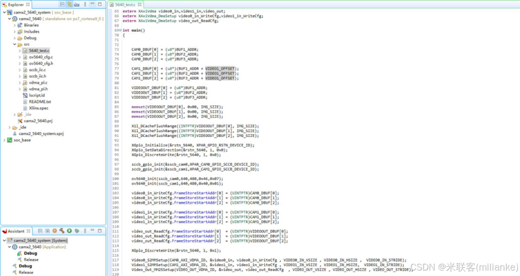 [米联客-XILINX-H3_CZ08_7100] FPGA_SDK高级篇连载-07双摄像头采集显示方案(VDMA)_fpga vdma-CSDN博客