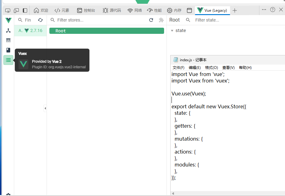 3.5 vue调试工具和VueX简单使用-CSDN博客