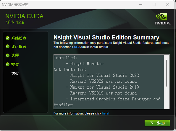 Yolov5-TensorRT项目部署环境安装与配置_attributeerror: 'tensorrt.tensorrt.icudaengine' ob-CSDN博客