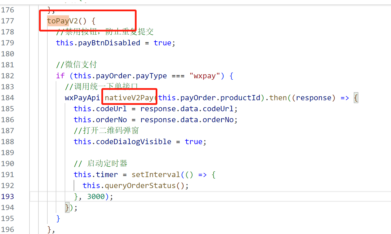 微信支付APIv2介绍_微信支付v2-CSDN博客
