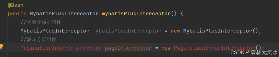 解决MybatisPlus3.5.9版本分页插件PaginationInnerInterceptor不存在的问题_paginationinnerinterceptor爆红-CSDN博客