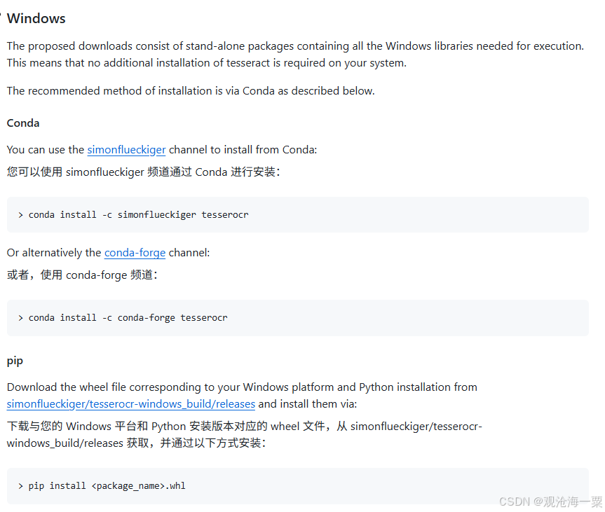 实践一：如何使用Python实现PDF转WORD_pythonpdf转word-CSDN博客