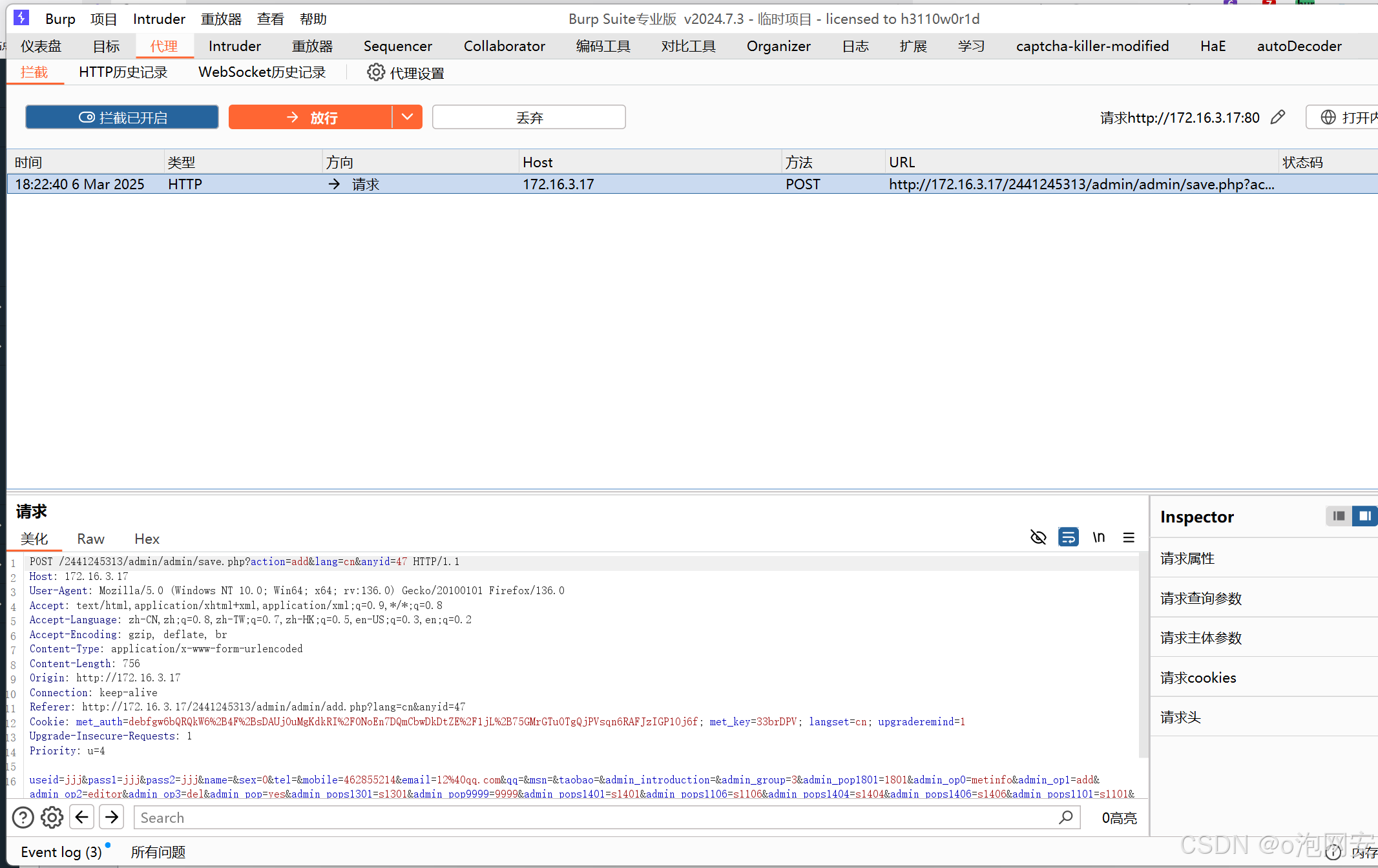 metinfo csrf漏洞-CSDN博客