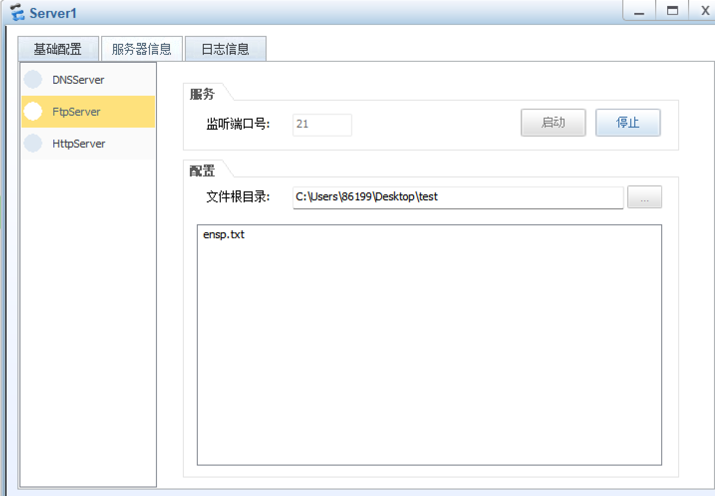 华为Ensp MSTP+VRRP+LACP+OSPF+ACL综合配置-CSDN博客