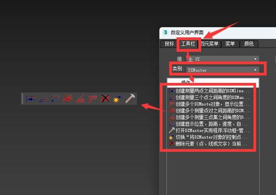 3DMAX测量标注太麻烦？DIMaster 2.0插件让你事半功倍！-CSDN博客