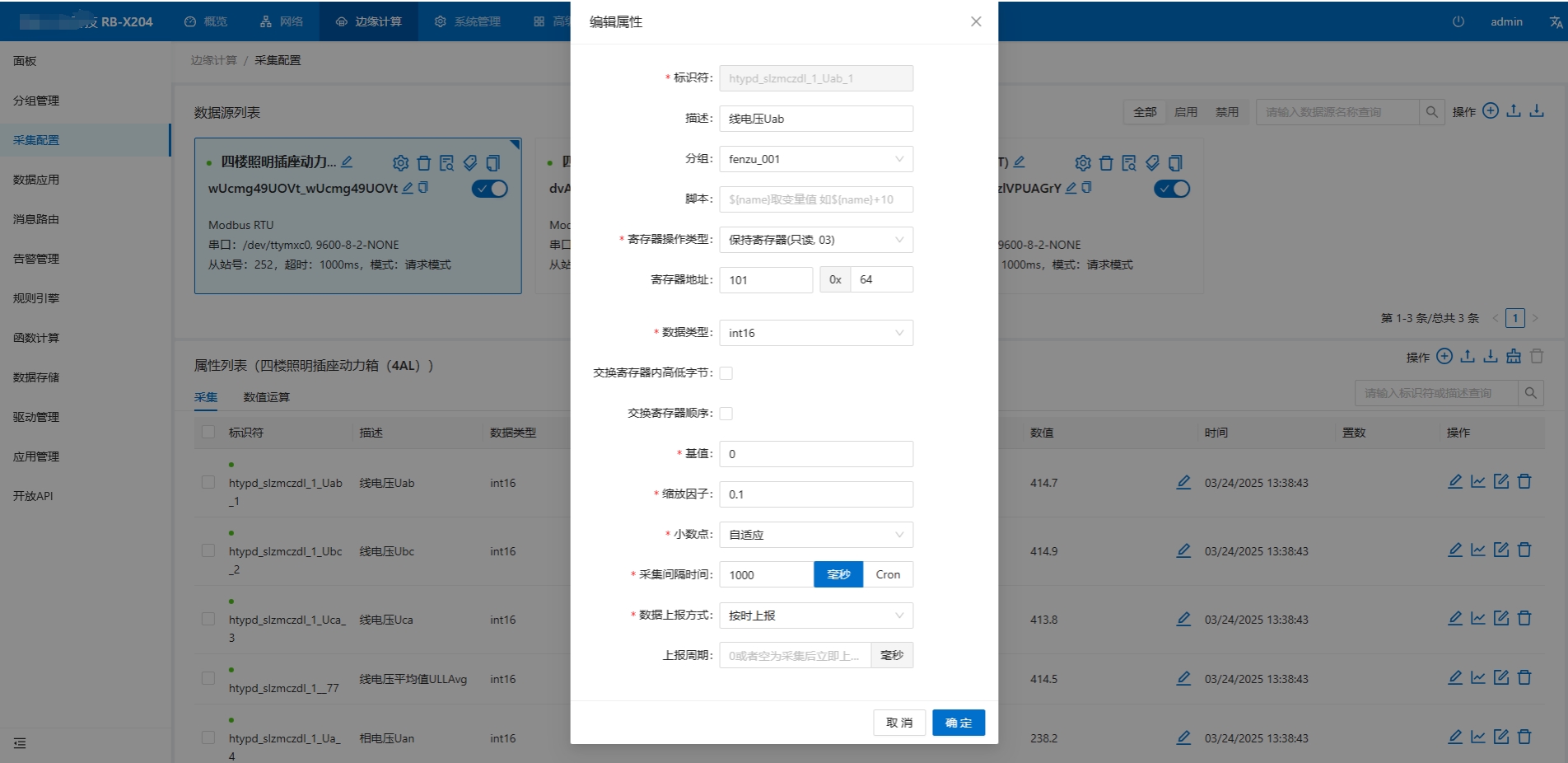 基于java语言的springboot框架的能源管理系统能耗监测系统企业ems系统能源管理系统技术架构 Csdn博客