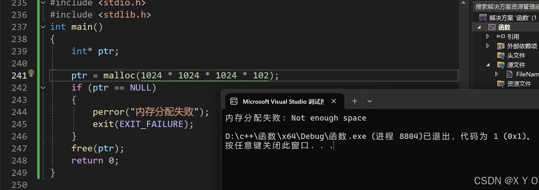 关于perror,exit的运用_perror("open");exit(exit failure);-CSDN博客