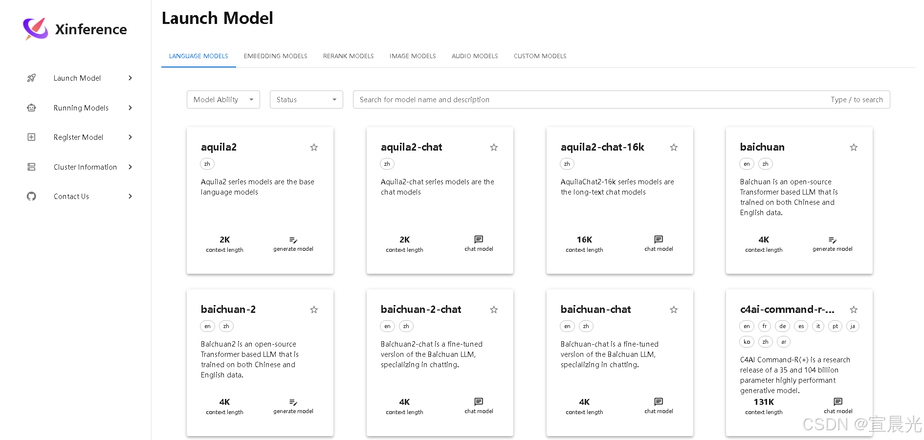 【LLM】-13-部署Xinference平台_xinference 删除模型-CSDN博客