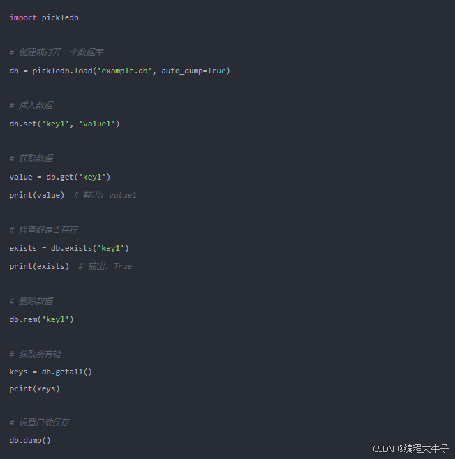Python数据库大揭秘：7款不为人知的宝藏工具_zodb-CSDN博客