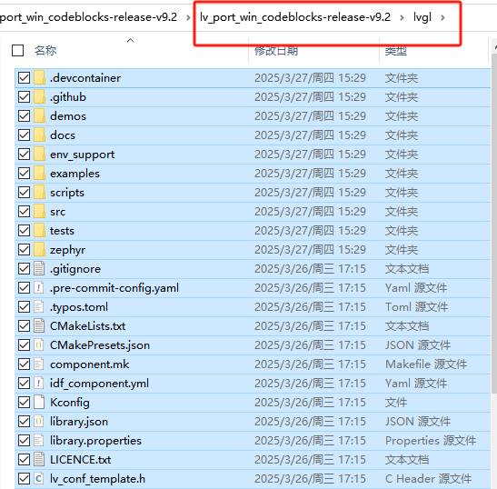 【windows搭建lvgl模拟环境（二）之codeblocks】_lvgl v9.2 windows-CSDN博客