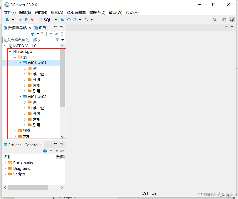【自用】在windows操作系统下下载、安装、启动iotDB，使用DBeaver进行可视化【DBeaver+IOTDB】时序数据库IOTDB+FastAPI项目技术栈_iotdb ...