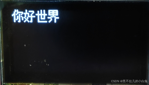 stm32教程：续上篇OLED屏图形绘制讲解_oled 画圆弧-CSDN博客