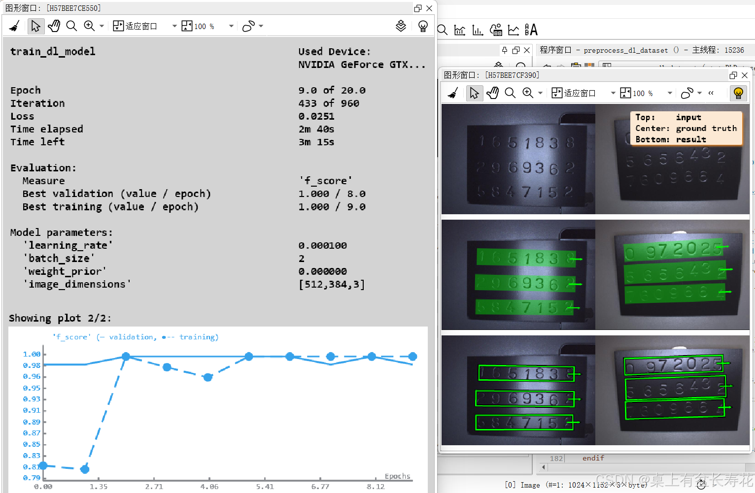 halcon案例-deep_ocr_detection_training_workflow.hdev_halcon deepocr 训练-CSDN博客