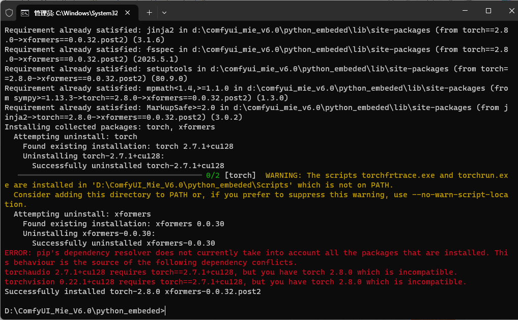 关于comfyui安装xformers，以及torch，torchaduio，torchvision的匹配问题（超详细）（上）_测试xformers是否安装成功-CSDN博客