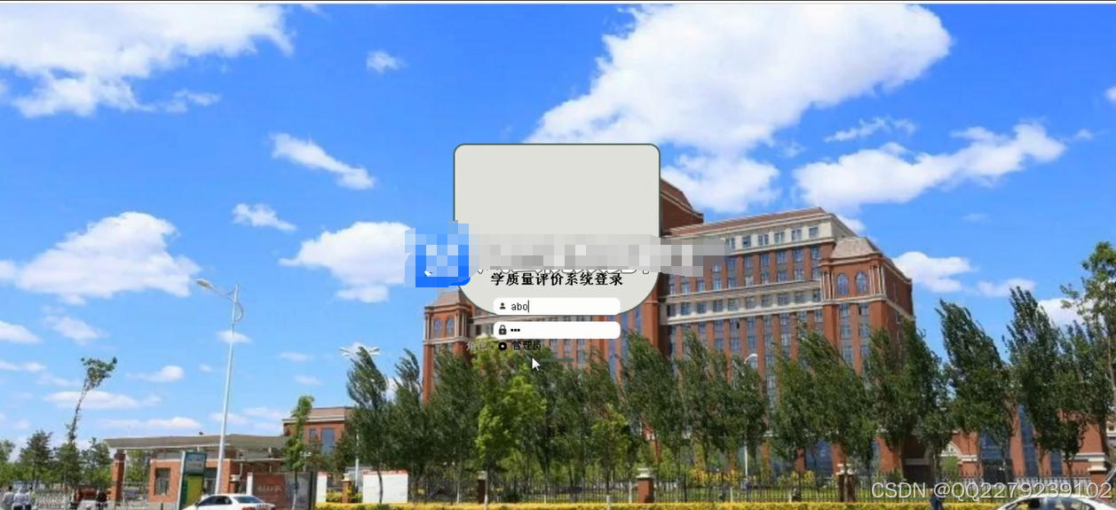 174基于java Jsp Ssm Springboot课程教学质量评价系统小程序(源码文档运行视频讲解视频) Csdn博客