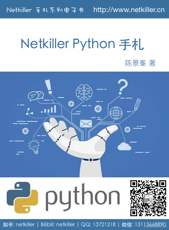 Python Ocroptical Character Recognition光学字符识别python中的光学字符识别 Csdn博客