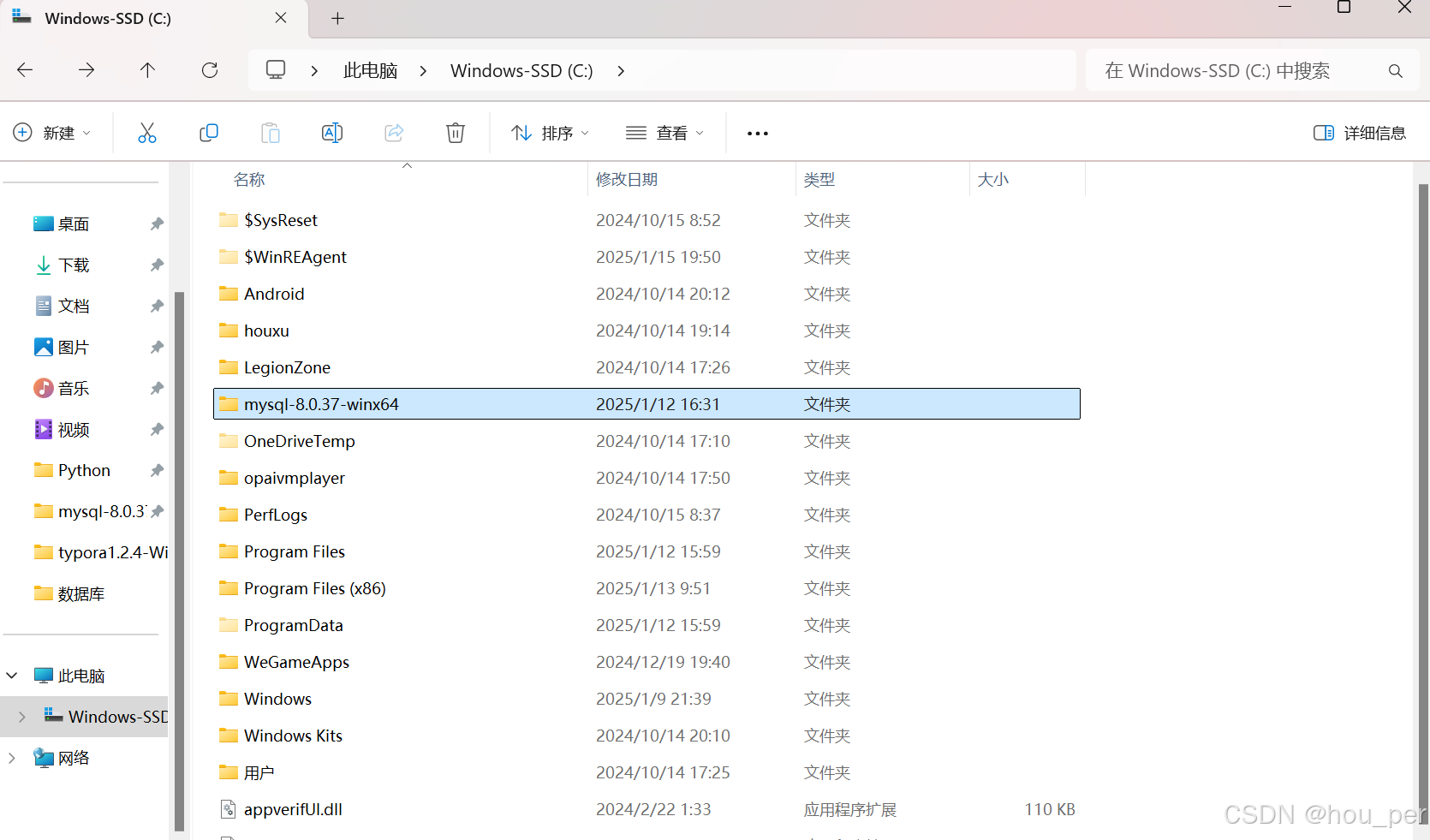Windows安装Mysql8.0_mysql 8.0能否支持win2003-CSDN博客