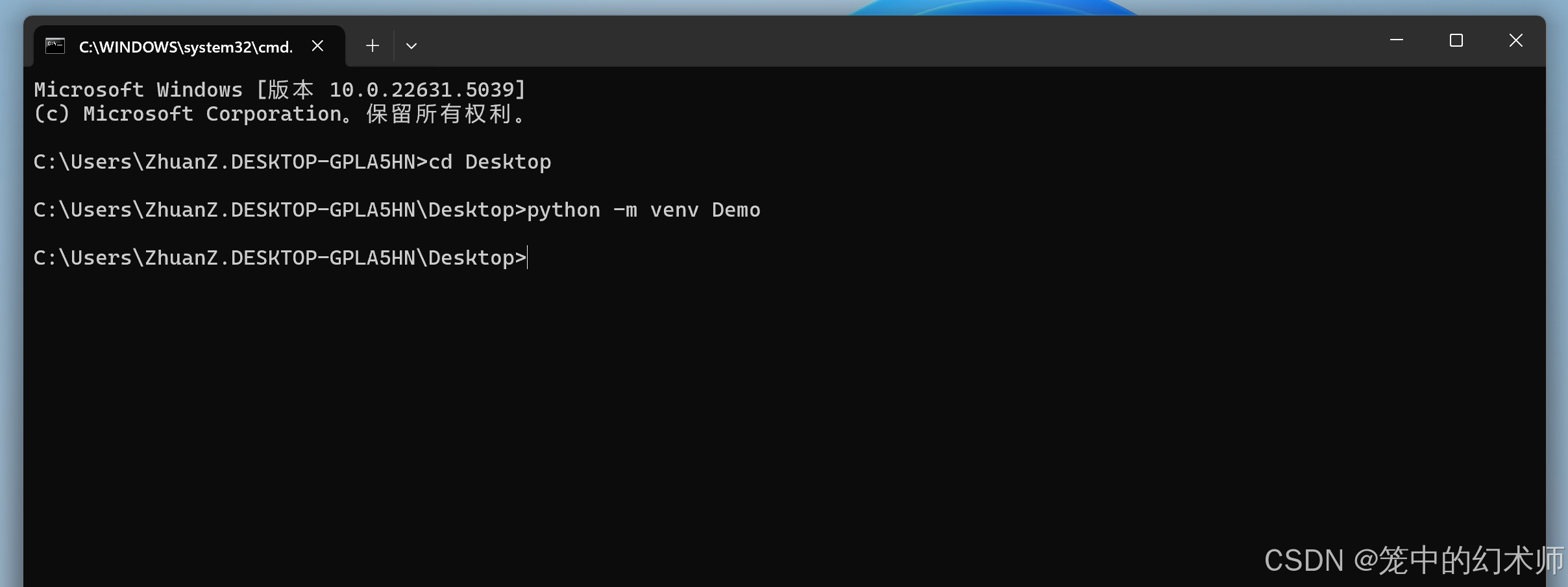 Python的虚拟环境搭建及第三方库的下载python虚拟环境添加trust Host Csdn博客